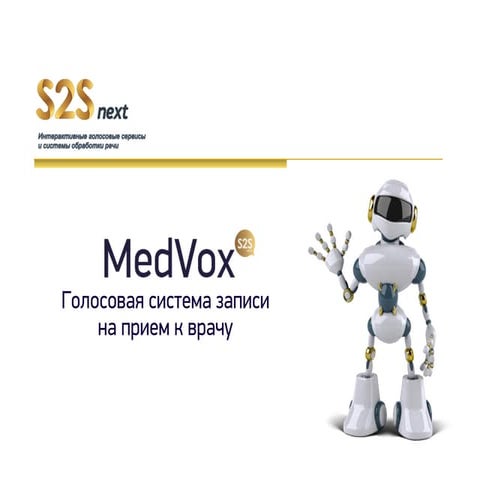 MedVox | PPT