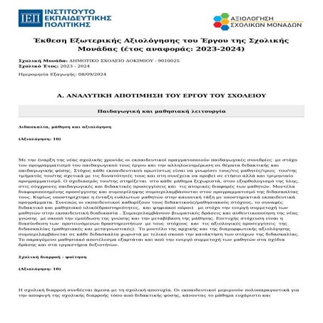 External Evaluation of the educational institution for the year 23-24 | PDF