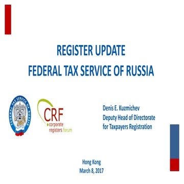 Register Update Federal Tax Service of Russia | PPT