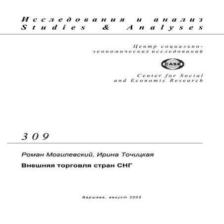 Crest Reference | PDF