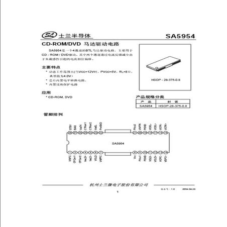 SA5954 Datasheet | PDF