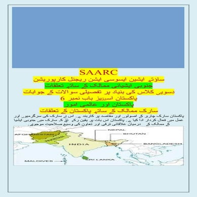 saarc SOUTH ASSIAN ASSOCIQATION REGIONAL COOOPERATION | DOCX