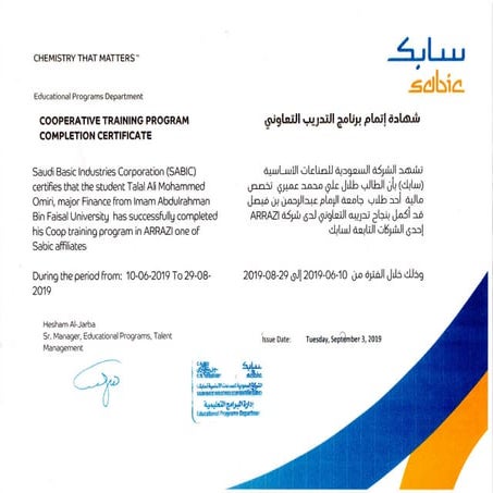 Sabic training certificate | PPT