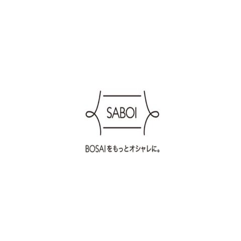 防災ブランド「SABOI」紹介スライド | PDF