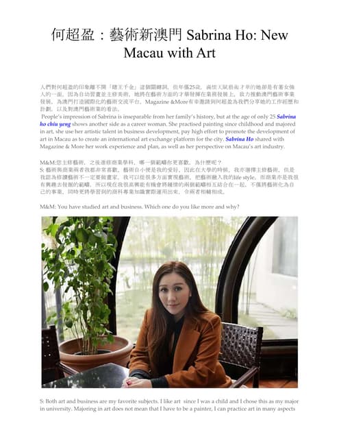 Sundarapandiyan Updated Profile (1) | PDF