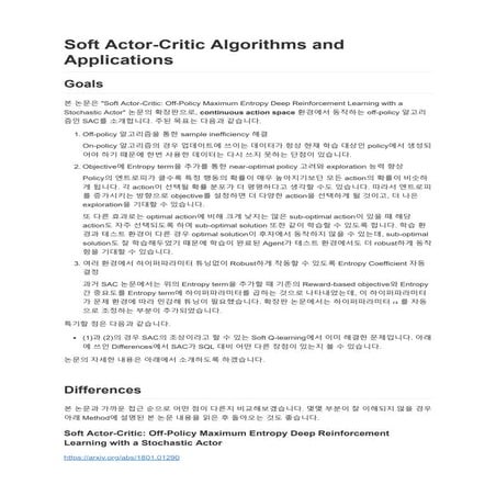 Soft Actor Critic Algorithms And Applications 한국어 리뷰 Pdf