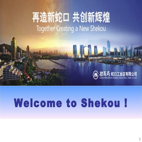 Shekou Development Plan 2011-2020 | PPT