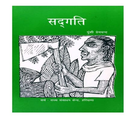sadgati- mushi premchand.pdf by st.josephs | PDF