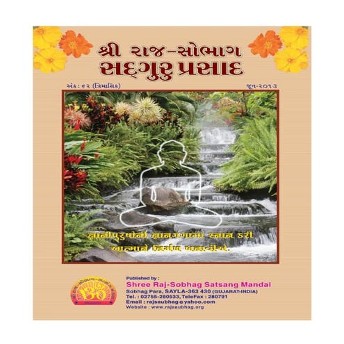 Shree Sadguru Prasad - Issue 62 - June 2013 | PDF
