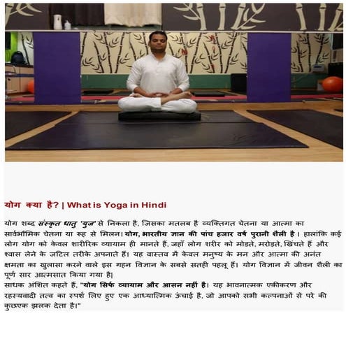 Sadhak Anshit Yoga Classes | DOCX