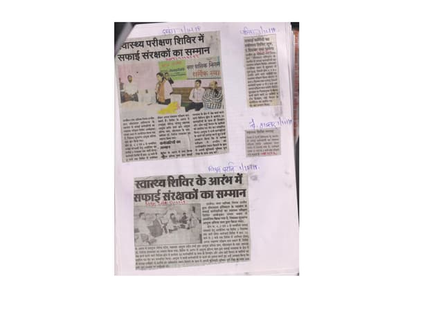 Swachhta shapath | PDF