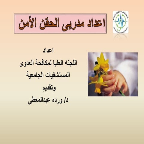 safe_injection_warda.pptx