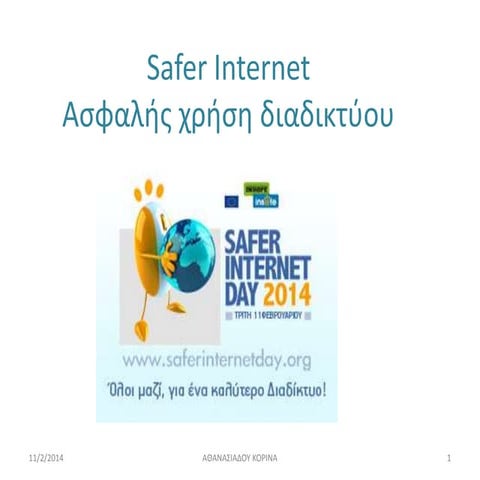 Safer internet | PPT