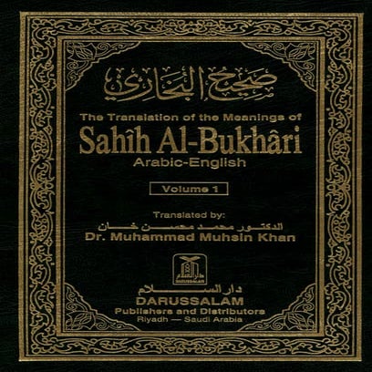 Sahih al bukhari vol. 1 - 1-875 | PDF