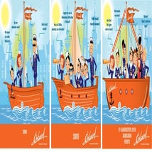 Onboard Cartoon | PDF