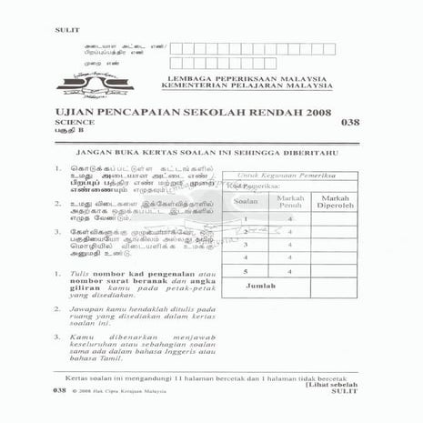 Sains b [038] tamil 2008 | PDF