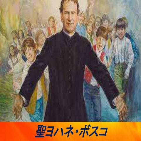 Saint John Bosco (Japan).pptx