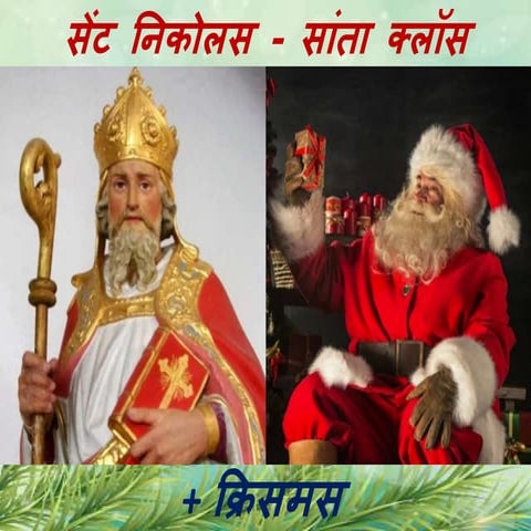 Saint Nicholas Santa Claus + Christmas (Hindi) | PPTX