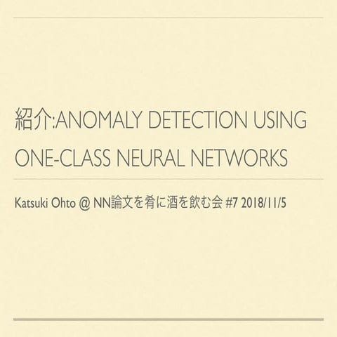 論文紹介 Anomaly Detection Using One Class Neural Networks 修正版 Ppt