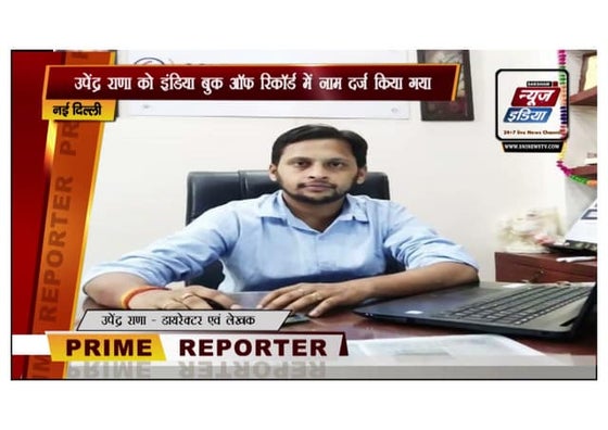 Saksham news india | PPT