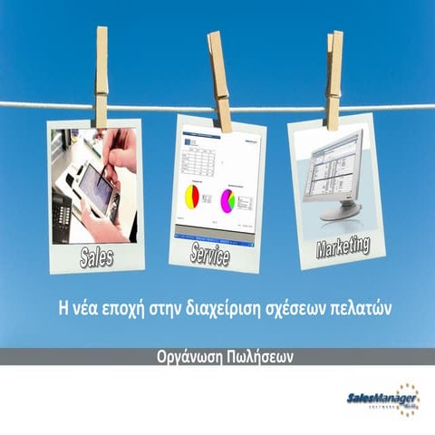 το βυζαντιο φτανει στο απογειο της ακμης του | PPT