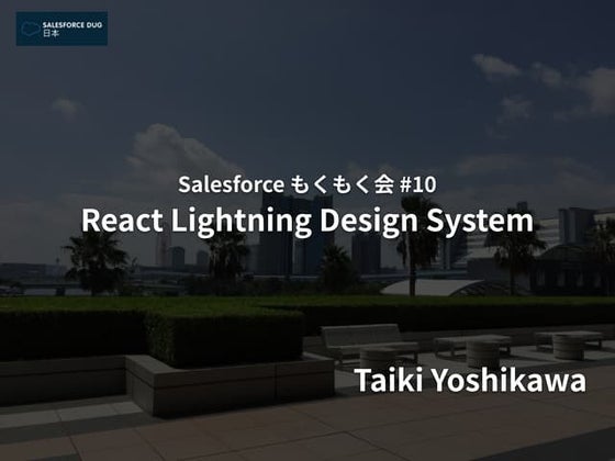 Lightning Design System | PDF | Web Development | Internet