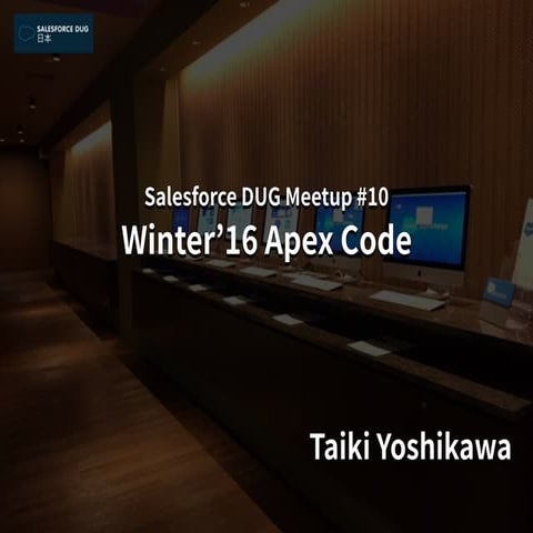 Winter'16 Apex Code | PPT