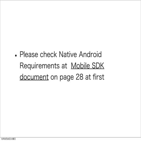 How to create a native android app with Salesforce mobile sdk2.0 | PPT