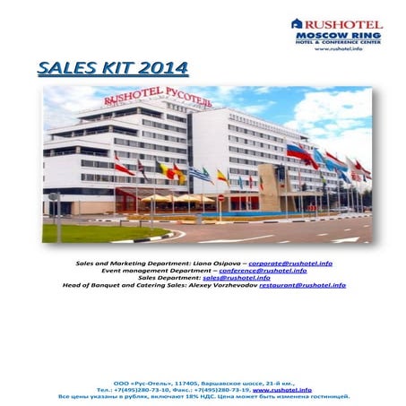 Sales kit eng | PDF