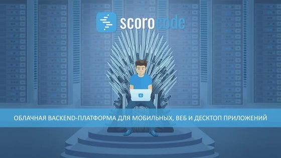 3rd Ed. Track Finals: Fidesys | PDF