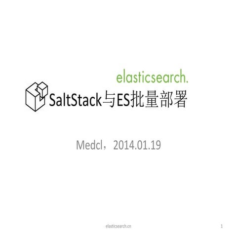 Using Saltstack To Autodeploy Elasticsearch Ppt