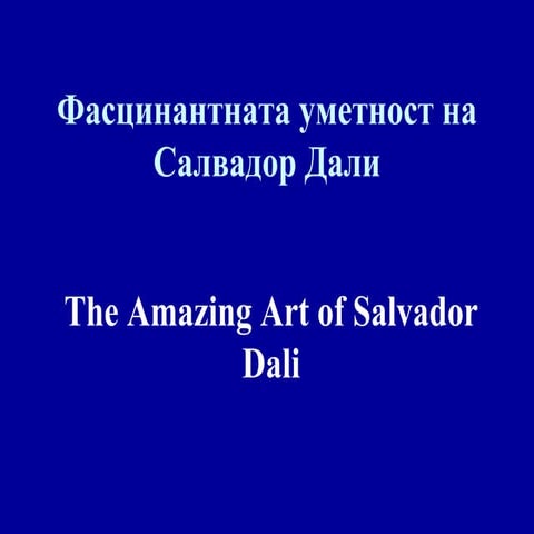 Salvador Dali | PPT