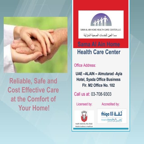 Sama Al Ain Home Health Care Centre Advertisement | POT | Physical ...