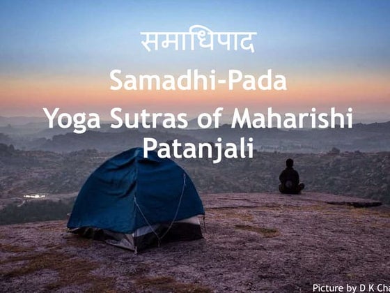 Yogasutra of Patanjali presentation | PPT