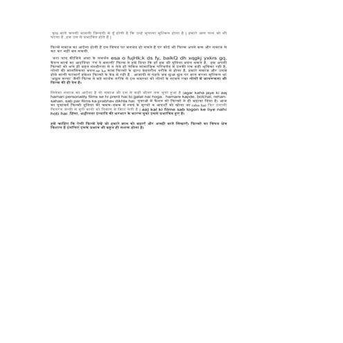 Anhoring Script For Annual Function | DOC