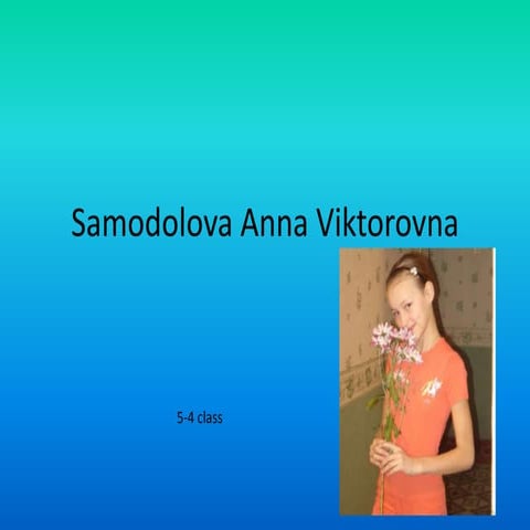 Samodolova Anna Viktorovna | PPTX