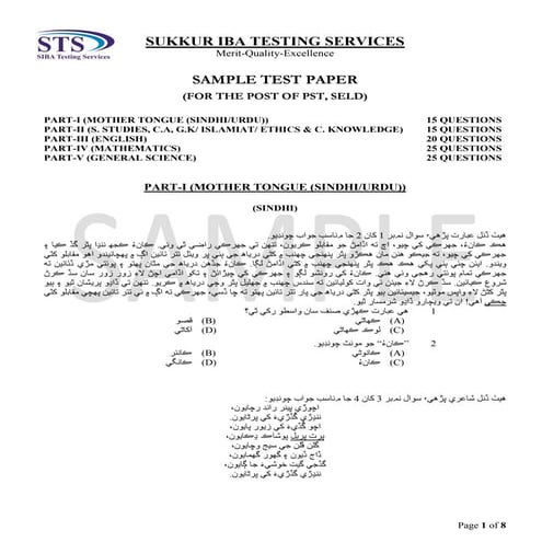 Sample paper _pst_20201221111318 | PDF
