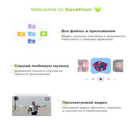How to download | PDF