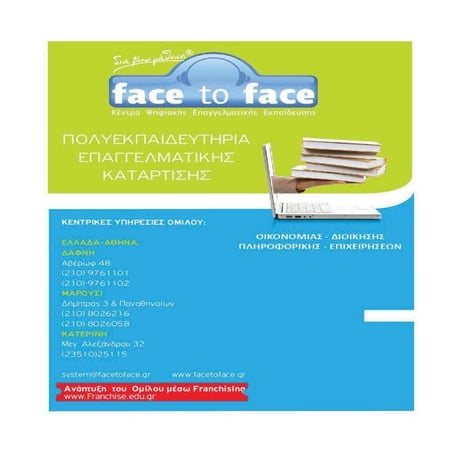 Sample Photoshop | PDF