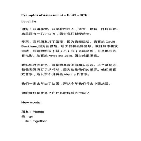 Samples for speaking assesment | DOC