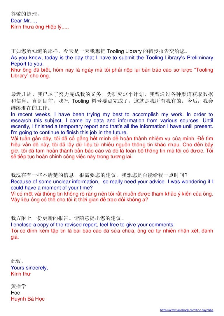 Samples of business letter (chinese and vietnamese) 英 越文商务信函写作 mẫu th…