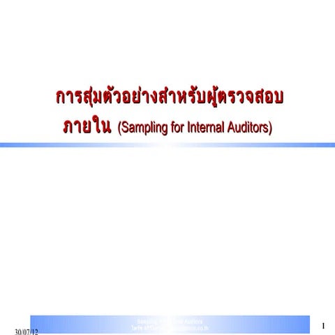 Sampling For Internal Auditors | PPT
