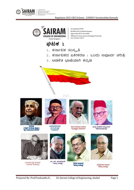 Samskruthika Kannada kannada module 2 - Copy - Copy.pdf