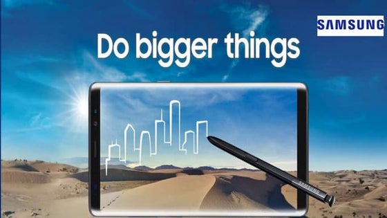 Samsung case study Presentation | PPTX