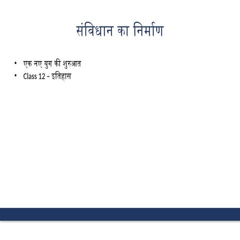 Samvidhan_Nirman_Class_12_Designed.pptx. | PPTX