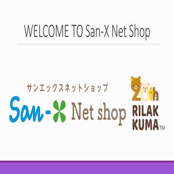 San-X Net Shop Characters | PPT