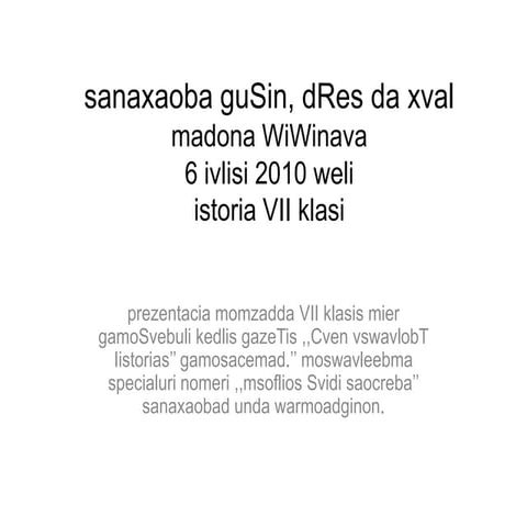 Sanaxaoba gu sin, dres da xval | PPSX