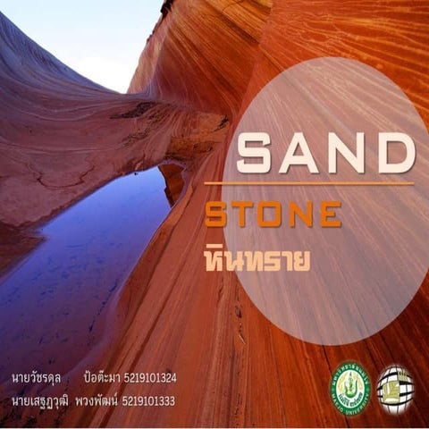 Sandstone hg | PPTX