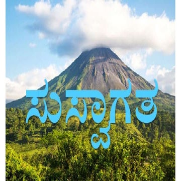 yogi kalinga yudda | PPTX