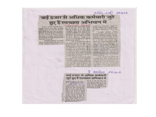 Swachhta shapath | PDF